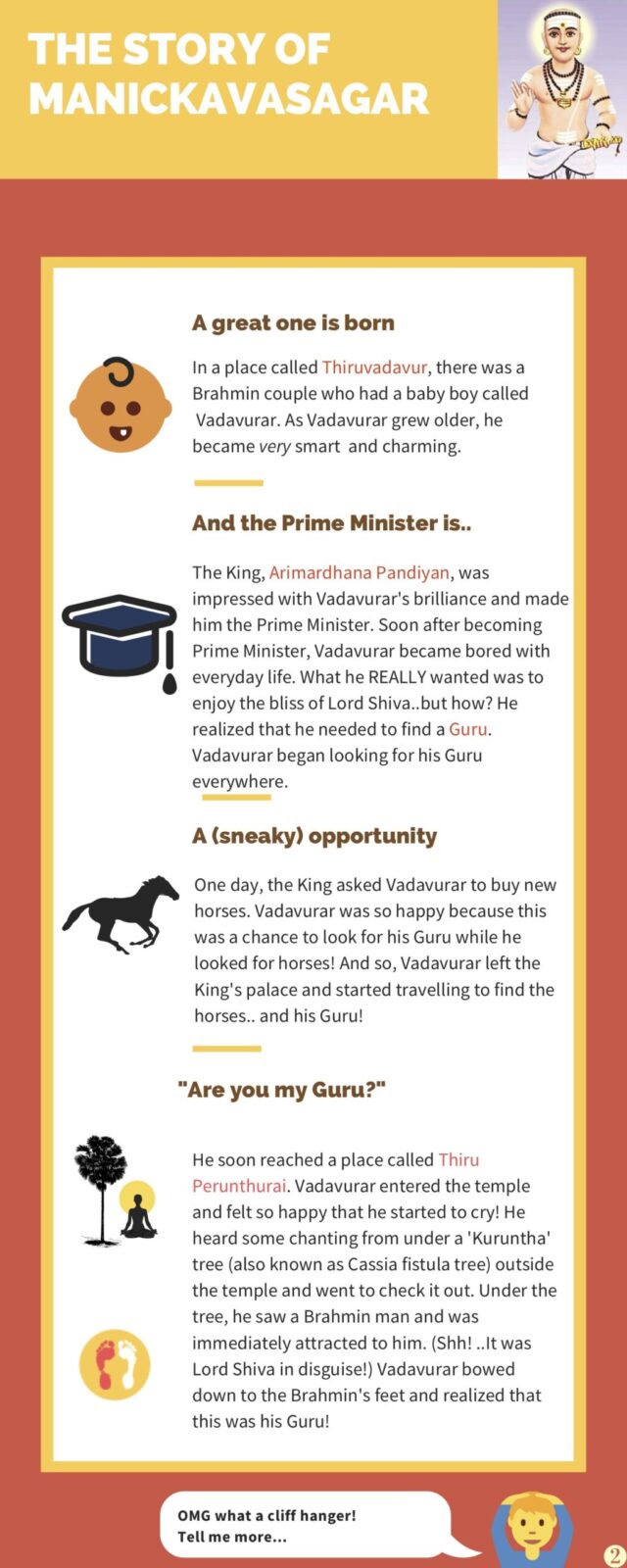 Manickavasagar: The One of Ruby Words