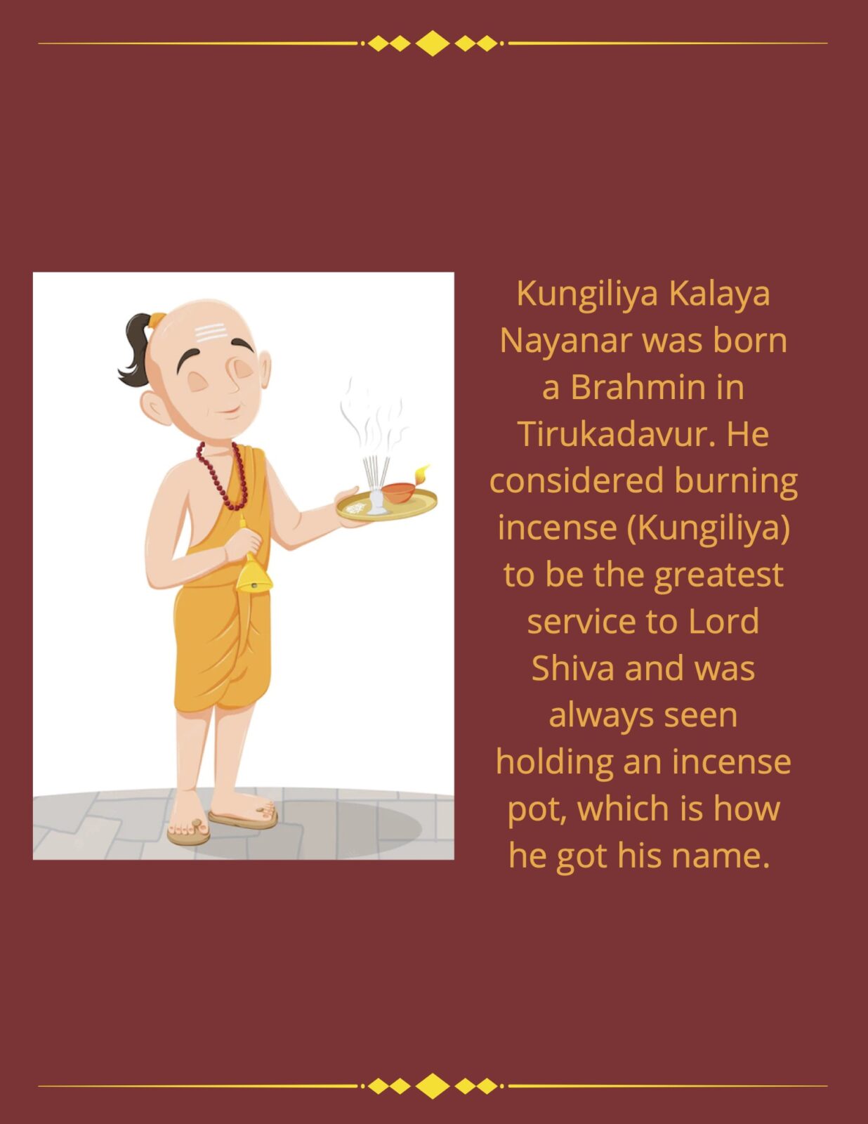 Kungiliya Kalaya Nayanar