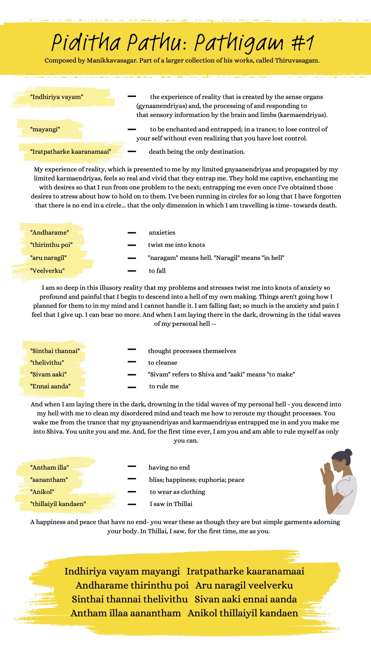 Piditha Pathu: Pathigam #1